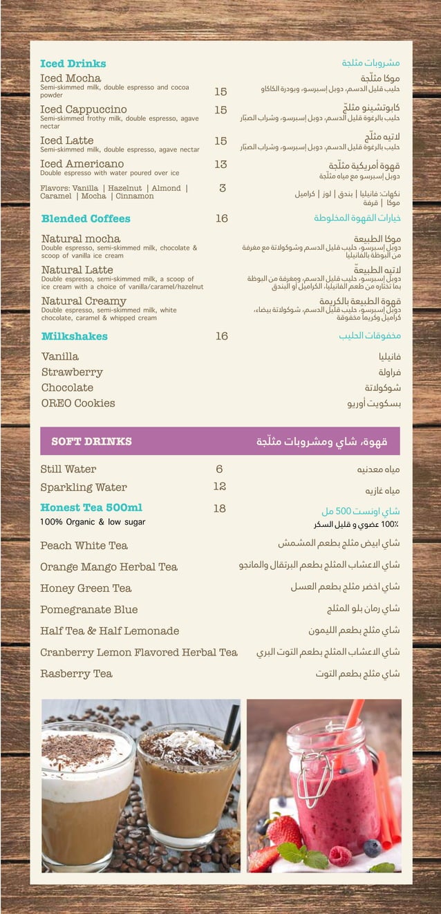 Natural Kitchen Menu | PDF