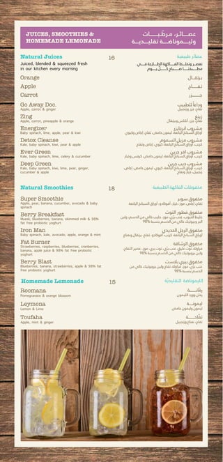 Natural Kitchen Menu | PDF