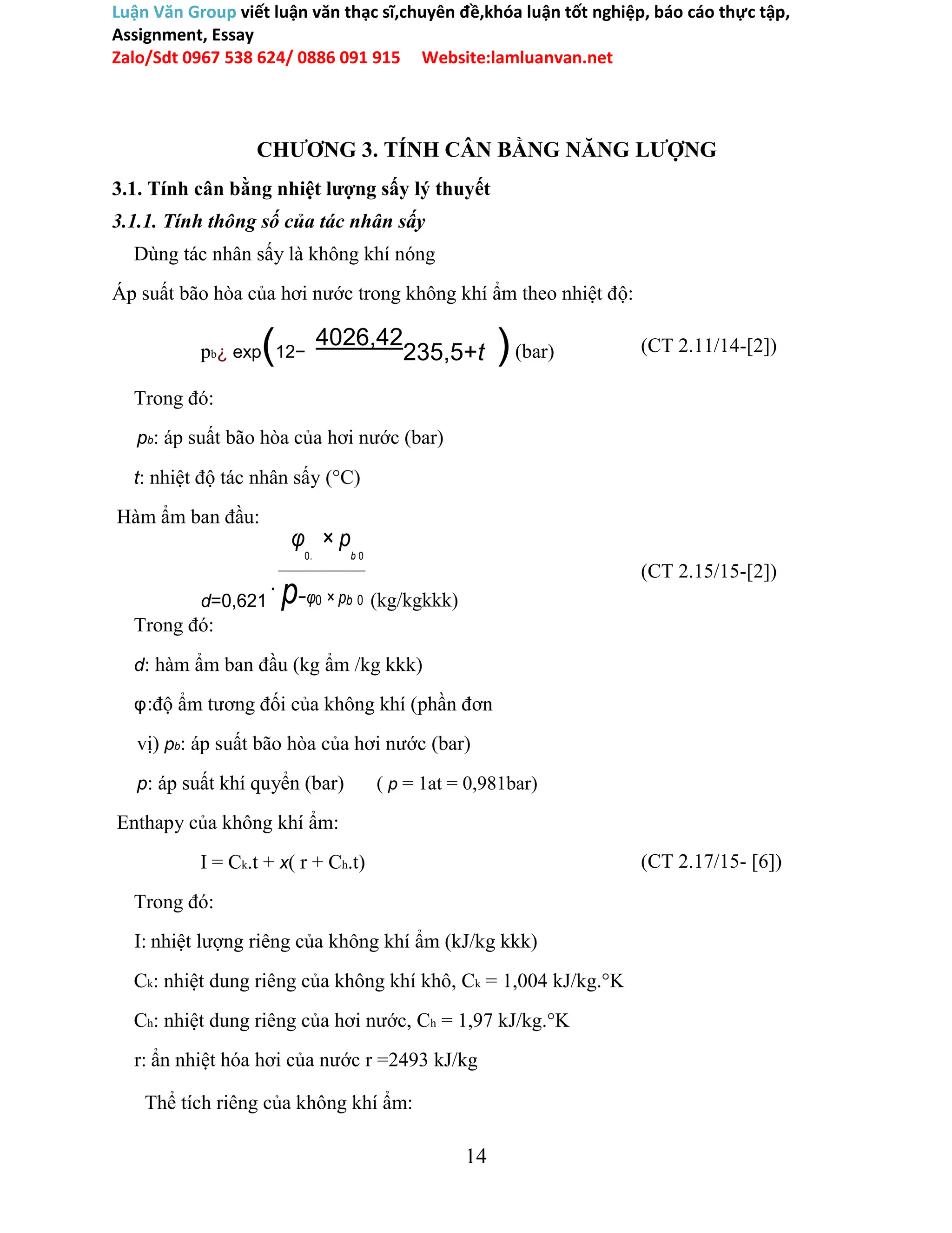 Đồ án Kỹ thuật thực phẩm Tính toán thiết kế thiết bị sấy thùng quay sấy đậu xanh 3 tấn nguyên ...