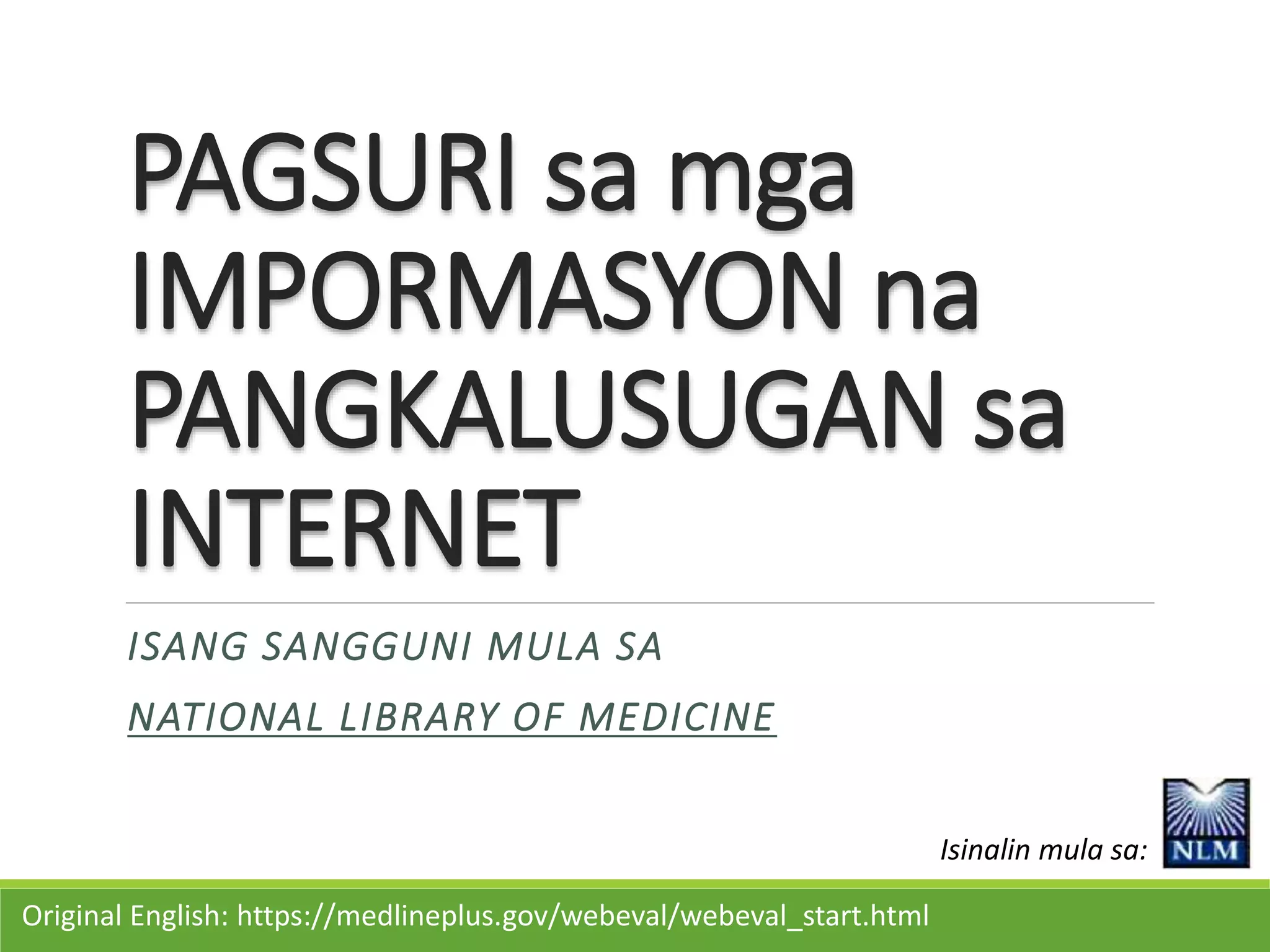 National Library of Medicine - TAGALOG version | PPTX