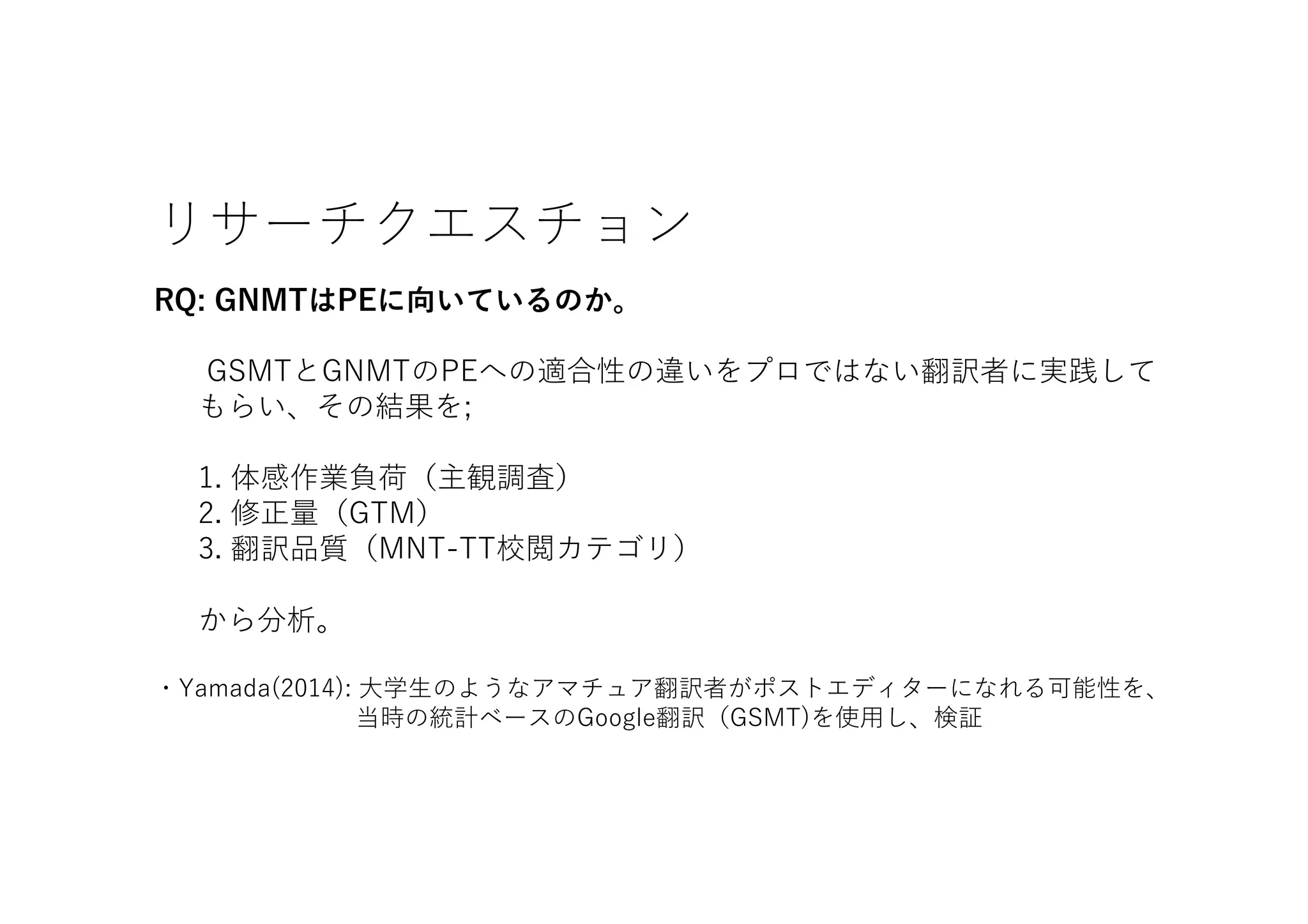 Google translate neural machine translation post-editing evaluation