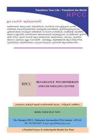 NLP BASIC COURSE BROUSHURE | PDF