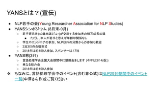 nlp_cv.paper.challenge合同勉強会(公開用) | PPT