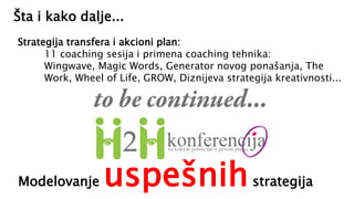 Neuromarketing - Uglješa Atanacković | PPTX