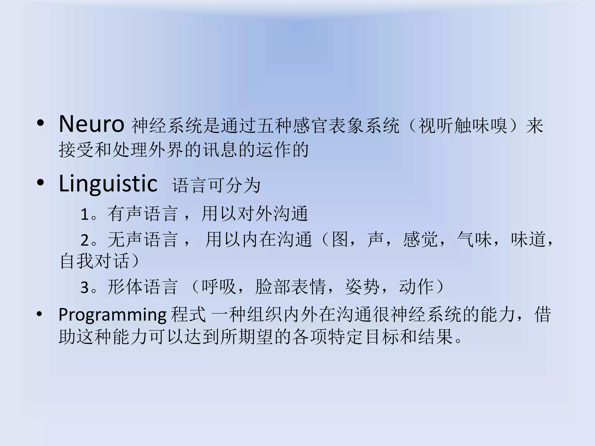 Nlp (neuro linguistic programming) | PPTX