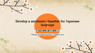 NLP presentation.pptx | Web Development | Internet