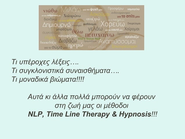 Nlp, time line therapy & hypnosis | PPT