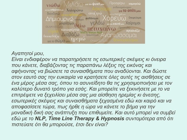 Nlp, time line therapy & hypnosis | PPT