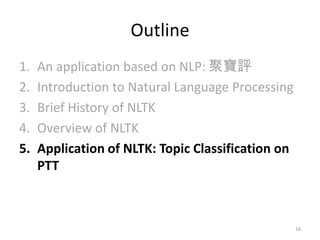Nltk natural language toolkit overview and application @ PyHug | PPT