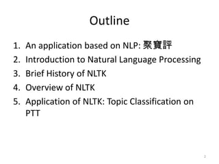 Nltk natural language toolkit overview and application @ PyHug | PPT