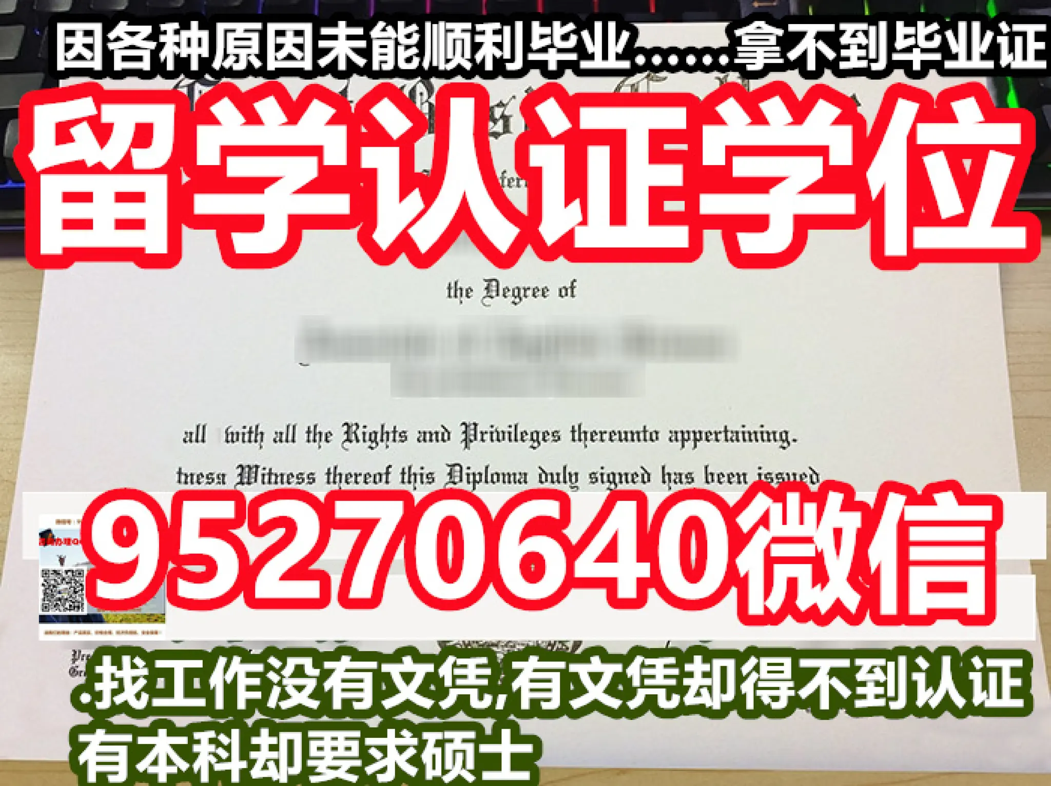 UDel毕业证成绩单 | PDF