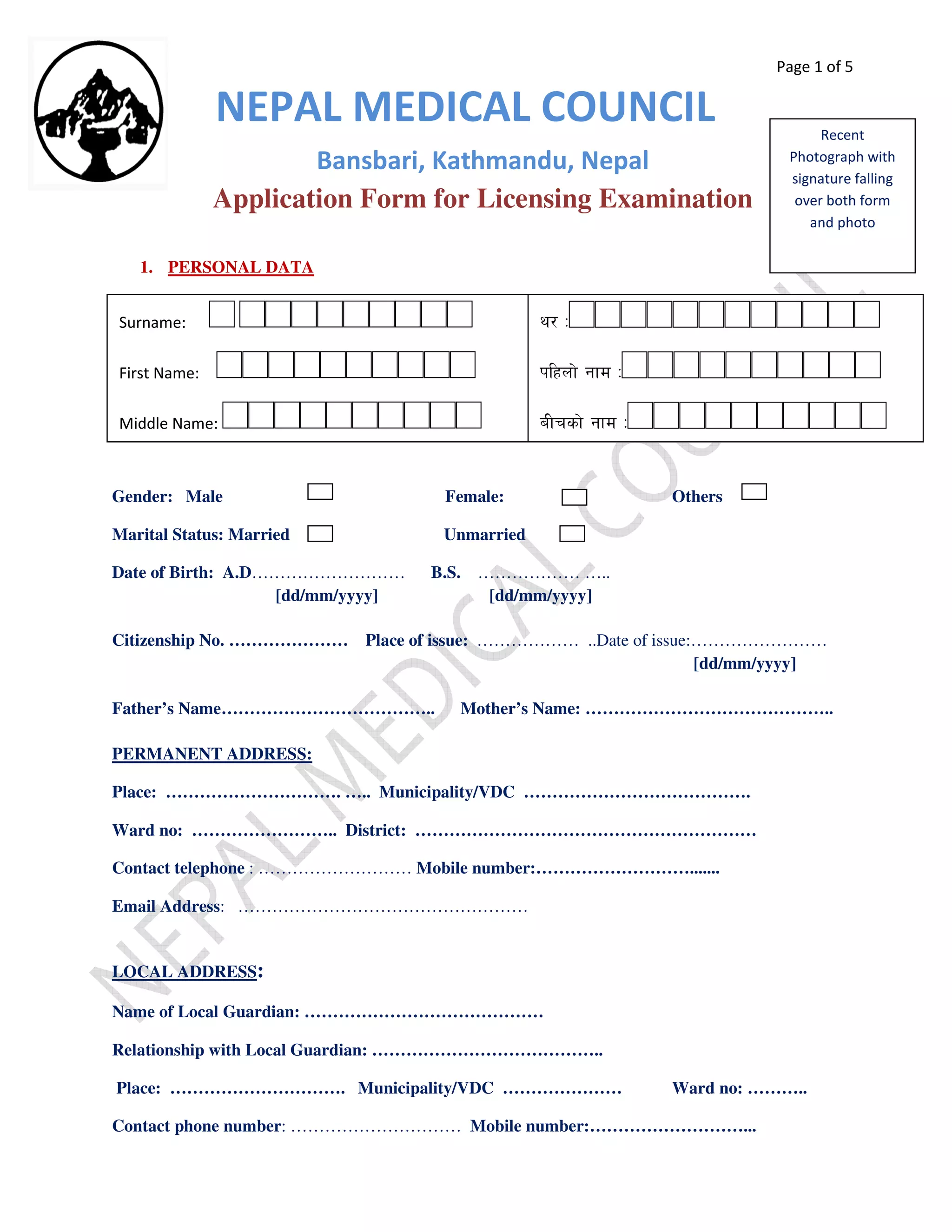 Nmc licence examination form | PDF