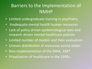 Nmhp marudhar | PPTX