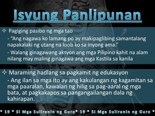 Noli Me Tangere Kabanata 16-20 (ADN) | PPTX