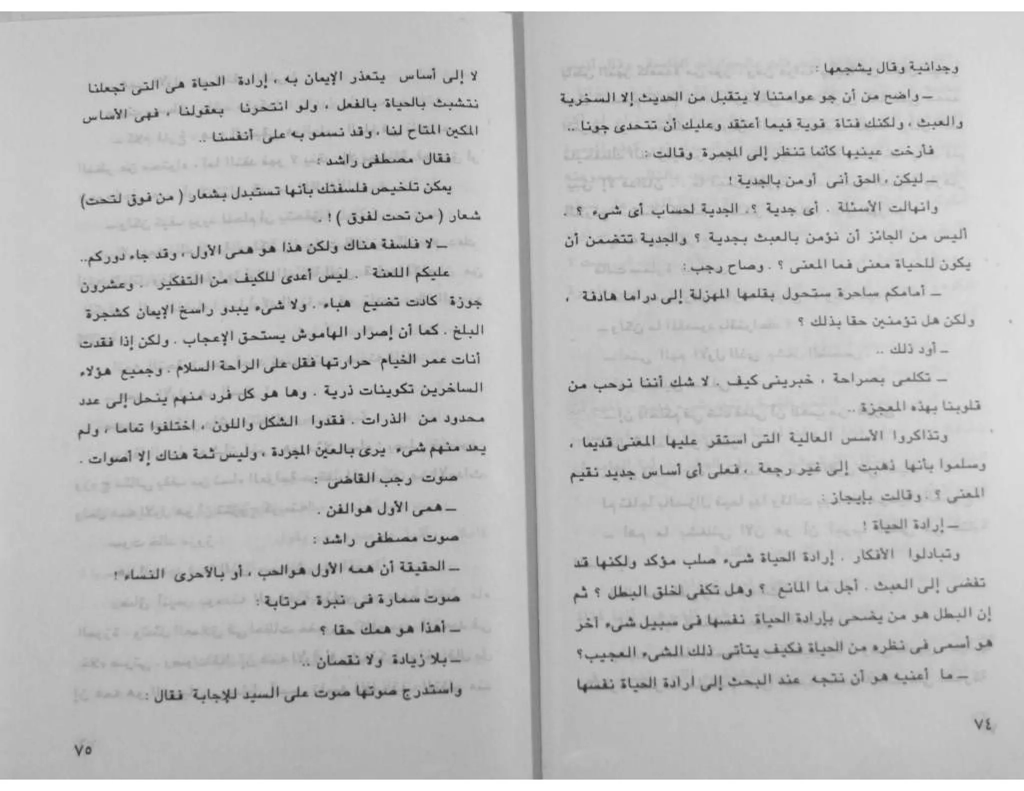 Njyb m hfwz..thrthr_fwq_lnyl111 | PDF