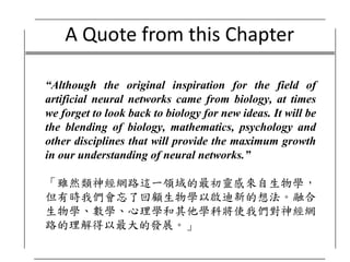 Neural Network Design: Chapter 18 Grossberg Network | PPTX