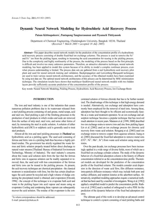 Neural network model for HCl recovery process | PDF | Chemistry | Science