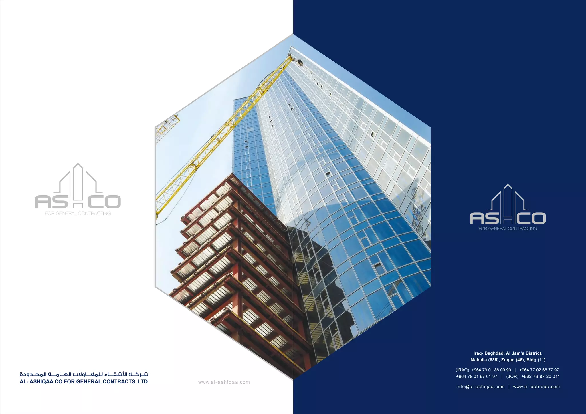 Ashco profile | PDF