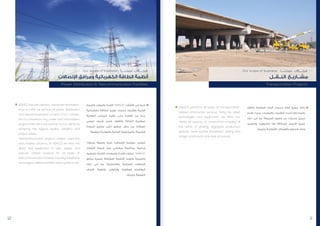 Ashco profile | PDF