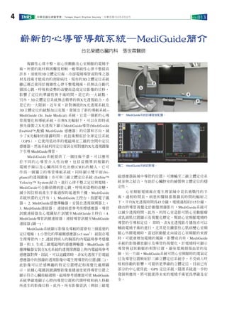 Arrhythmia News 013 | PDF