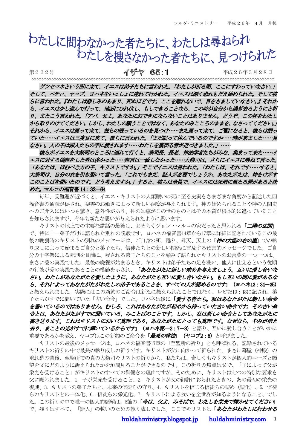 No.222 japanese