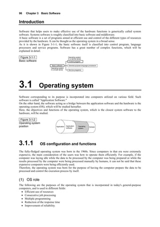Basic software | PDF