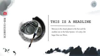Chinese Ink Painting Powerpoint Template by GreatPPT.com