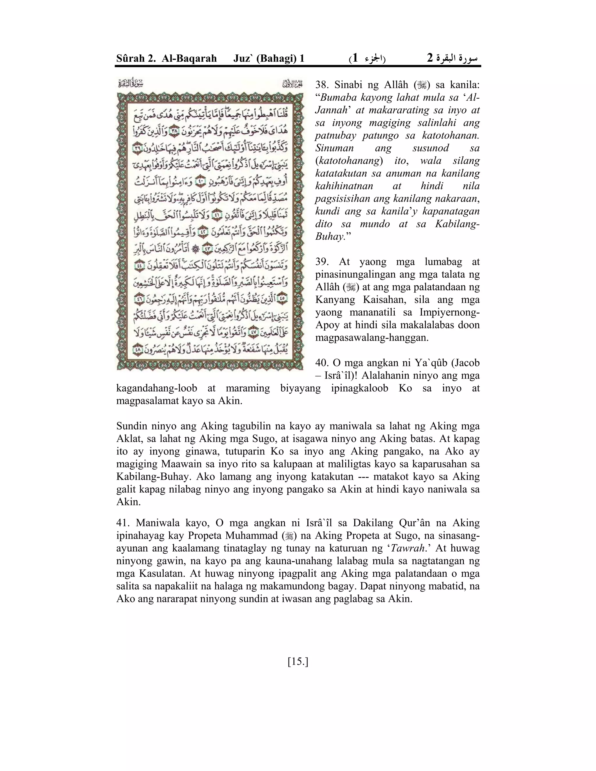 ANG MGA KAPALIWANAGAN NG AL-QUR’ÂN AL-KAREEM SA MADALI NITONG ...