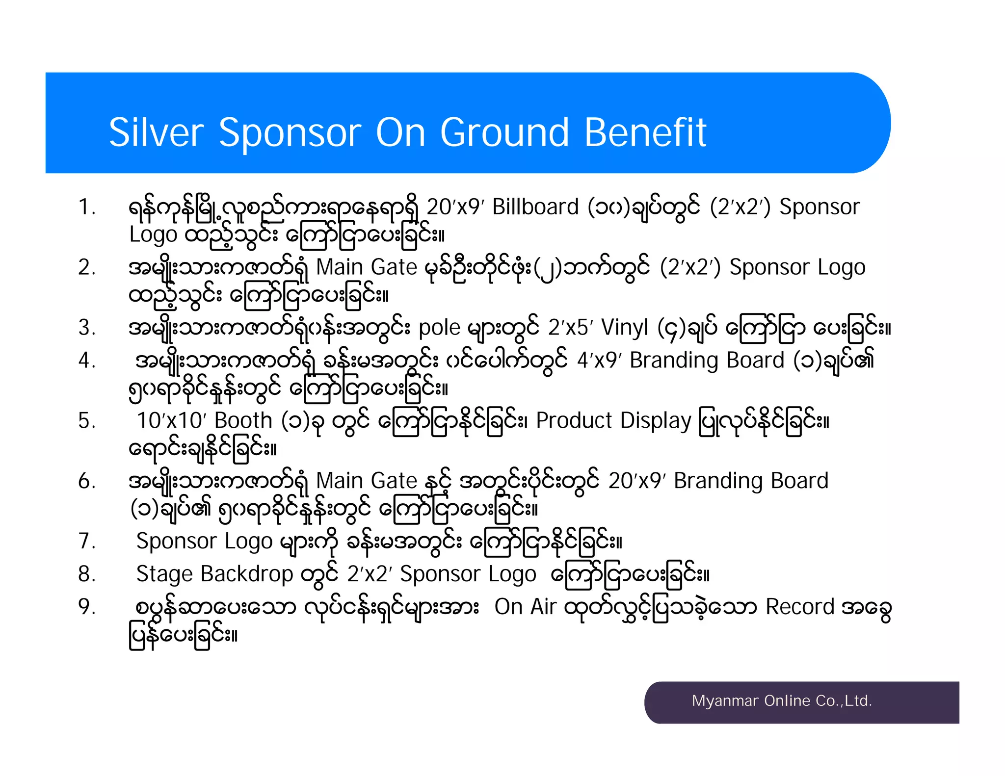 Noble myanmar sponsorship proposal | PDF