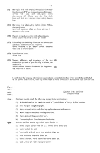 Noc | PDF | Crime & Harmful Acts to Individuals, Society & Human Right ...