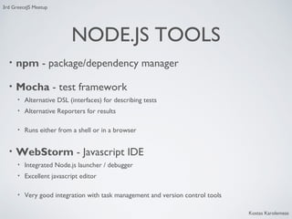 Node.js - Greece JS Meetup 2012 | PPT