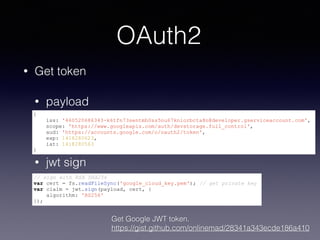 Node.js 與 google cloud storage | PDF