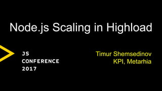 Node.js scaling in highload | PPT