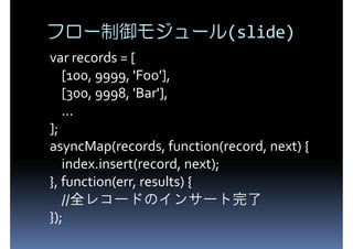 node-handlersocket | PPT | Free Download