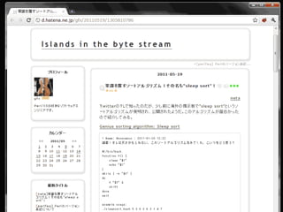 Node.js - sleep sort algorithm | PPTX