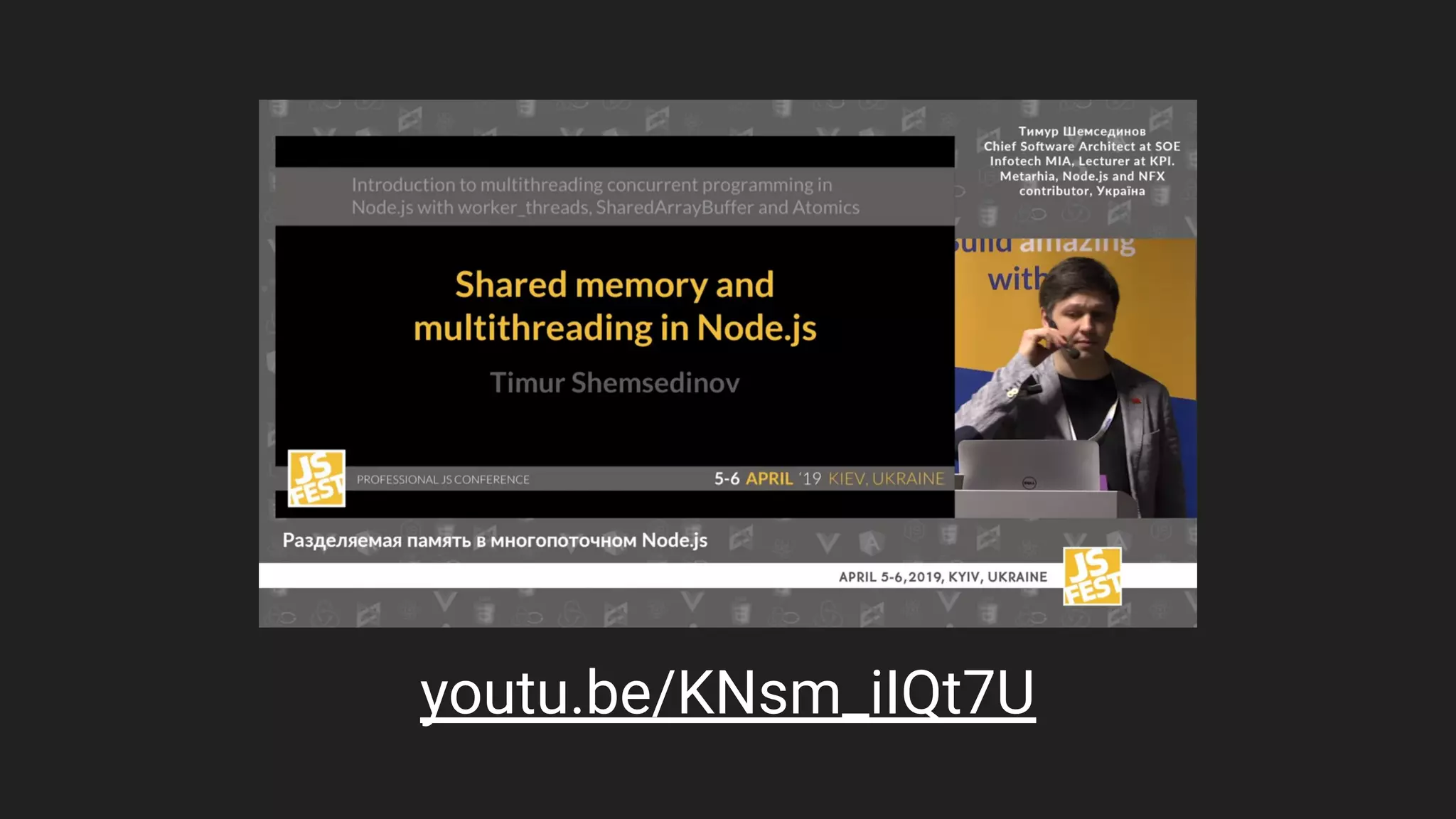 Multithreading in Node.js and JavaScript | PPT Multithreading in Node.js and JavaScript | PPT
