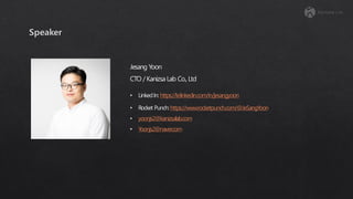 node.js 실무 - node js in practice by Jesang Yoon | PPT