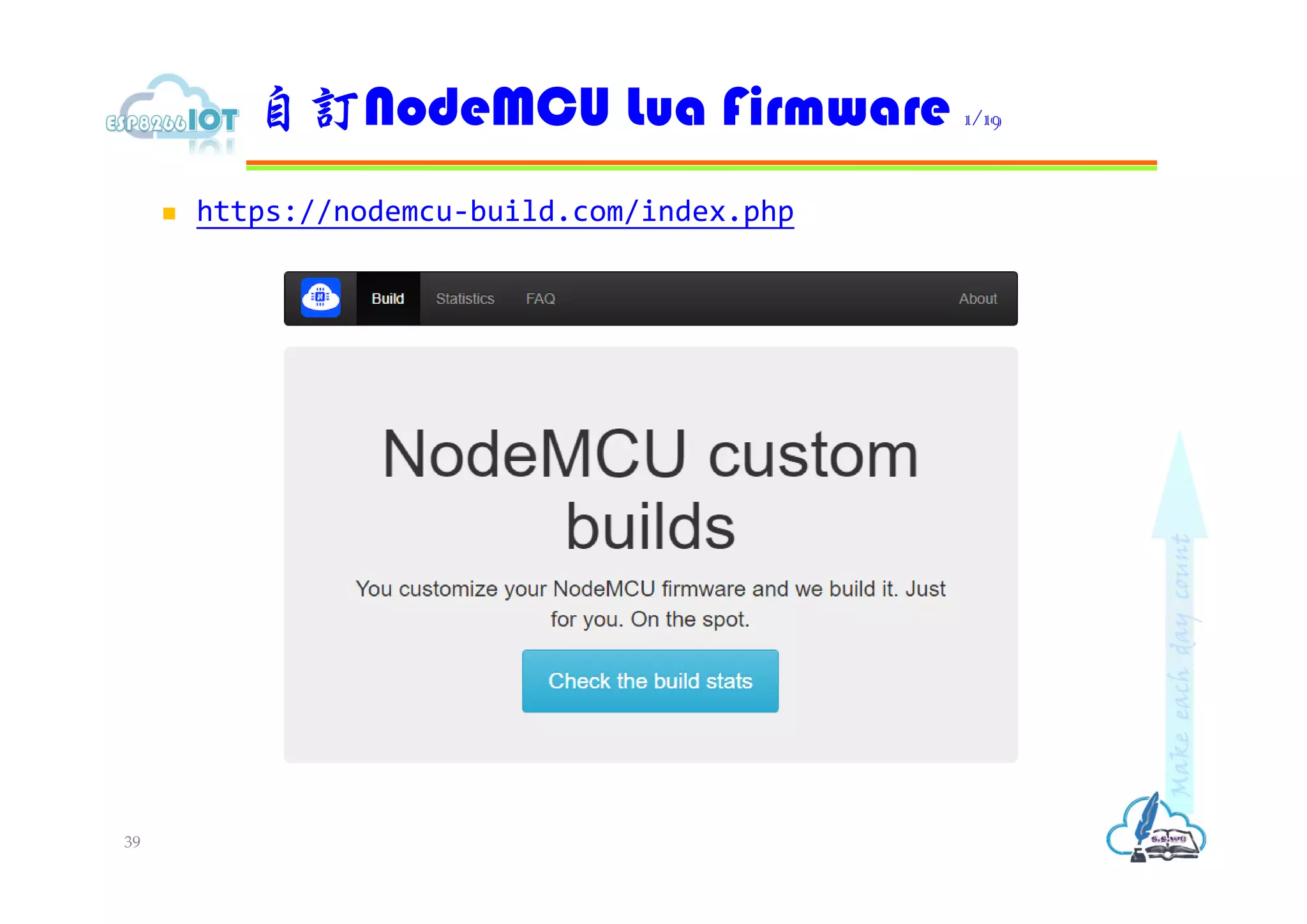 nodeMCU IOT教學03 - NodeMCU導論 | PPT