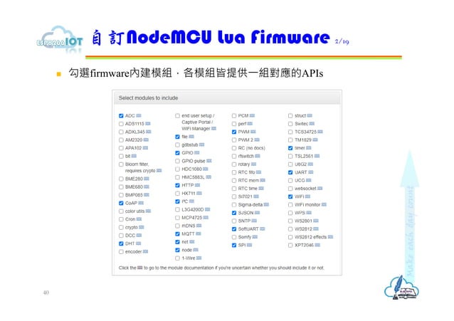 nodeMCU IOT教學03 - NodeMCU導論 | PPT