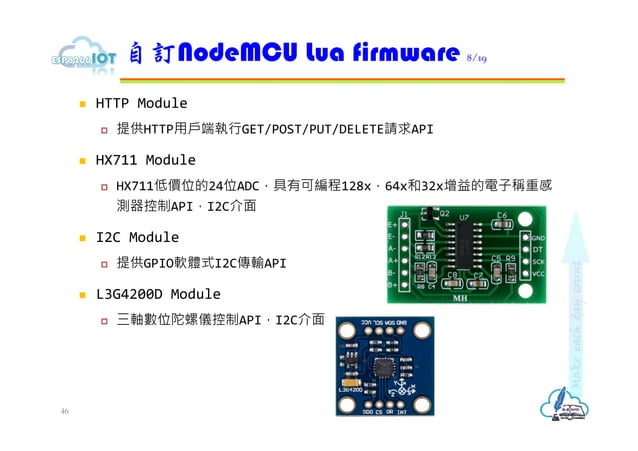 nodeMCU IOT教學03 - NodeMCU導論 | PPT