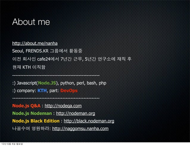 Node module internal binding | PPT