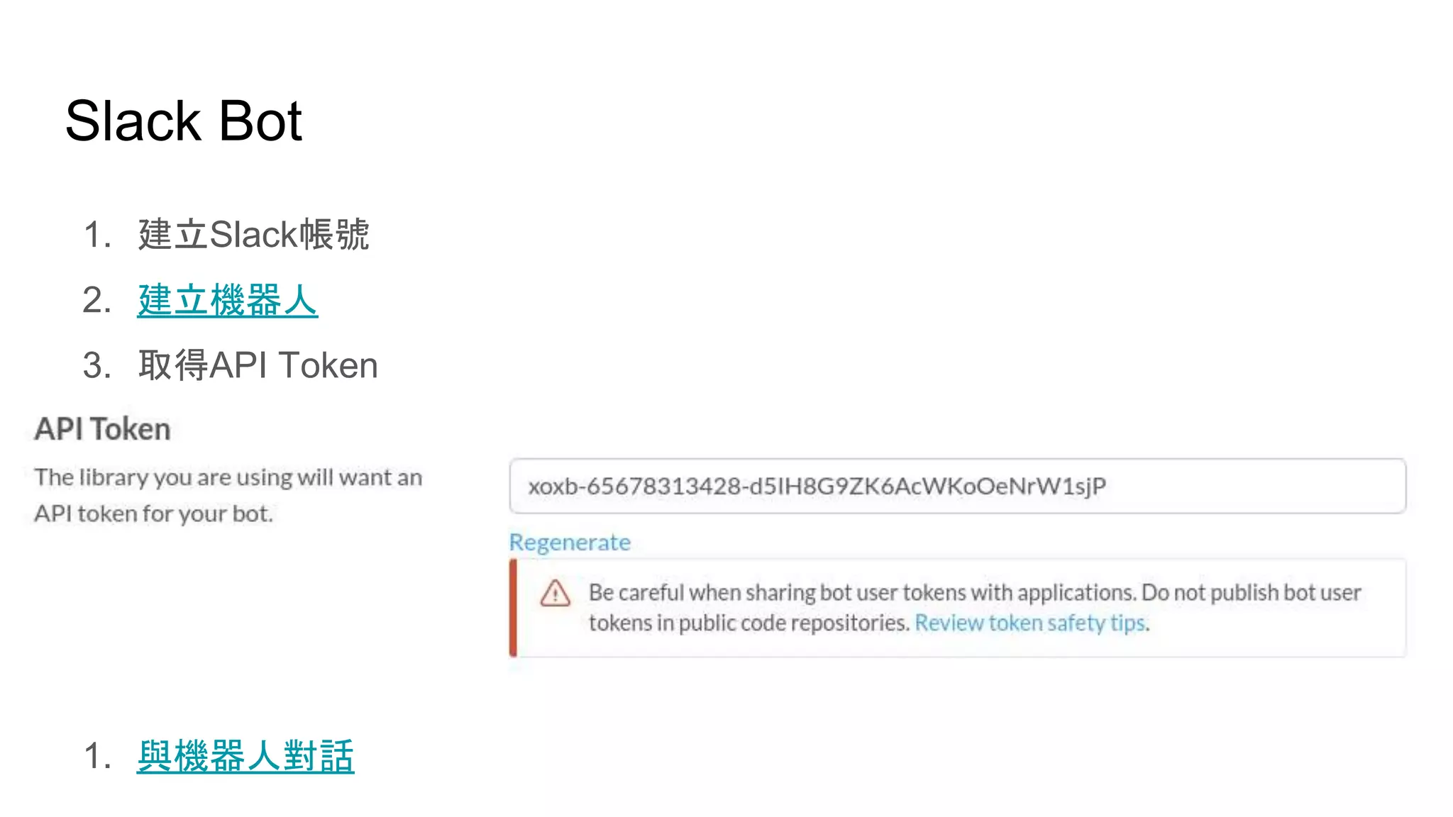 Node-red Chatbot module | PPTX | Web Development | Internet