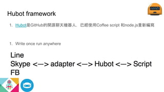 Node-red Chatbot module | PPTX | Web Development | Internet
