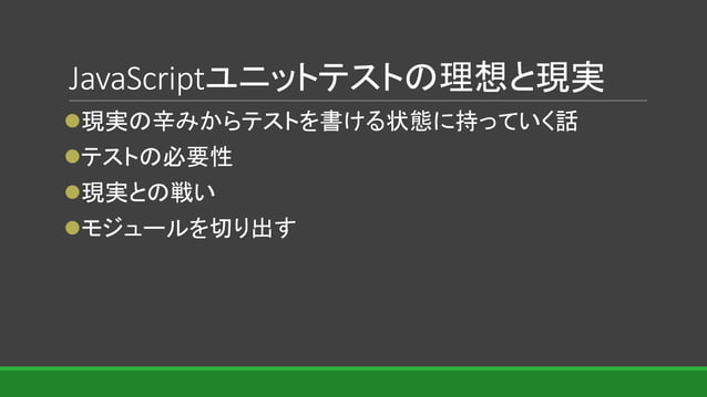 Node school#1 | PPTX