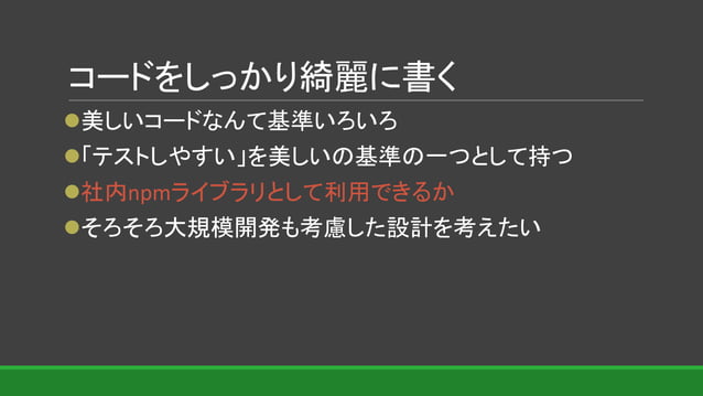 Node school#1 | PPTX