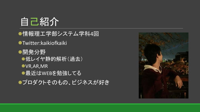 Node school#1 | PPTX