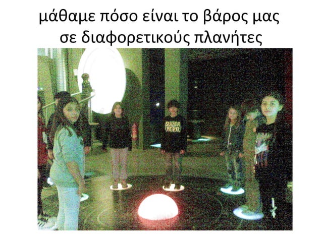 Η Ε΄2 στο Noesis | PPT