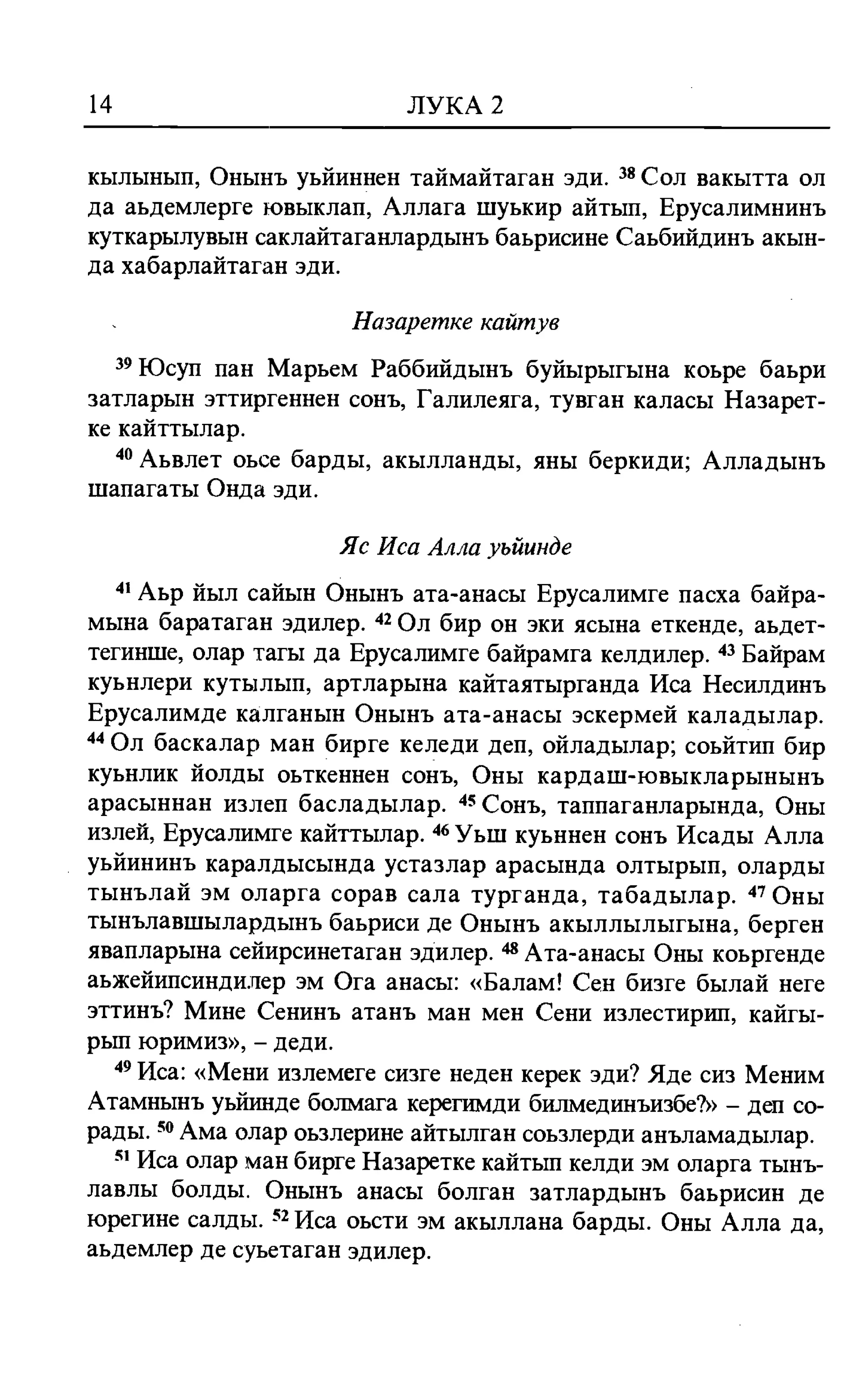 Nogai bible gospel of luke | PDF