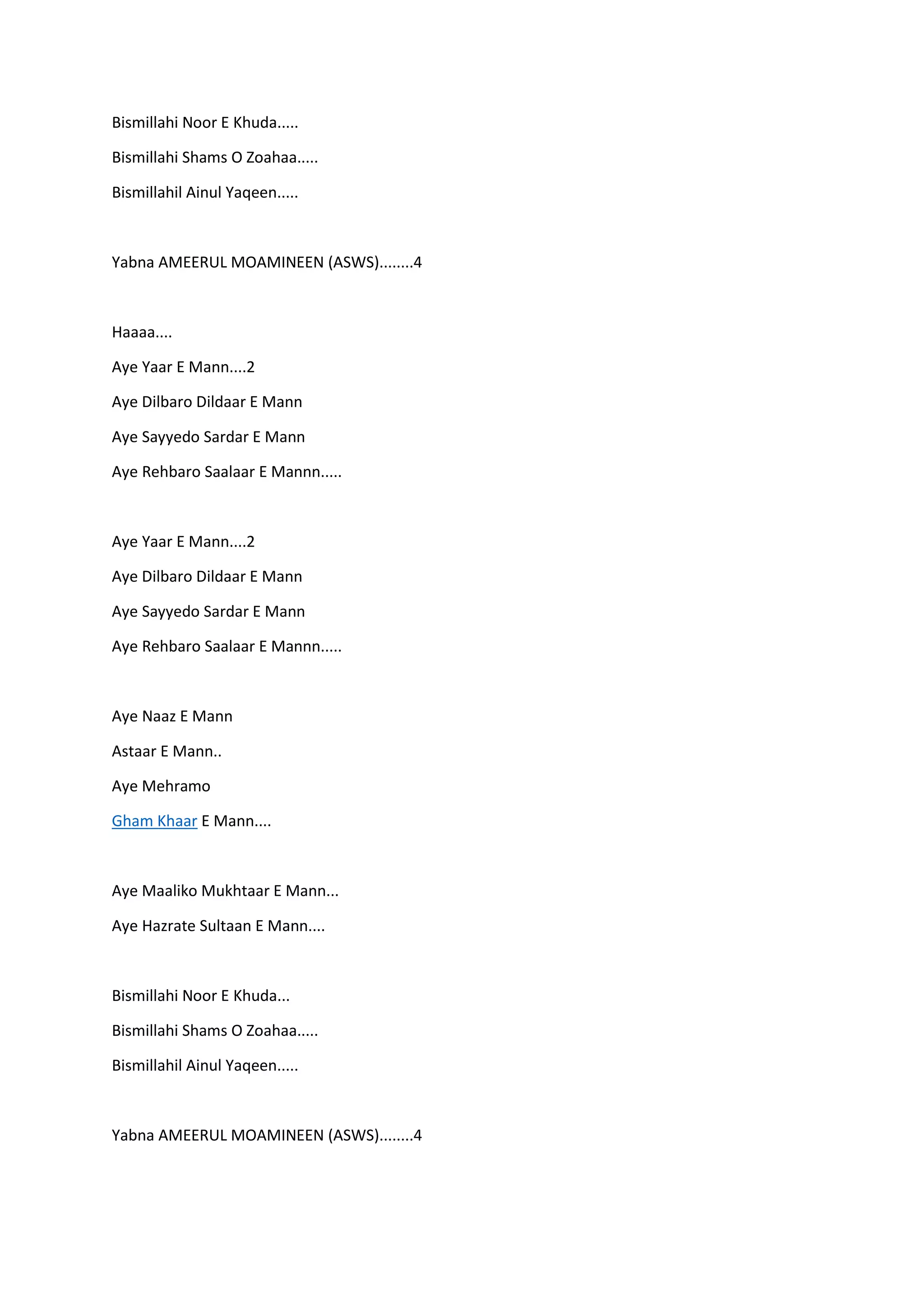 Noha lyrics | PDF