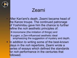 Noh (lecture) | PPTX